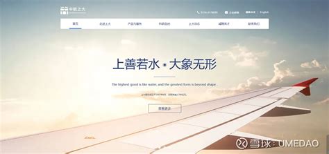 1分钟了解上市企业——上大股份301522sz 1、公司简介基本情况：中航上大高温合金材料股份有限公司（301522sz）是我国高端装备