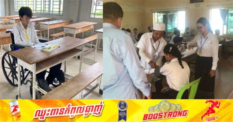 ក្រសួងអប់រំ៖ បេក្ខជនមានបញ្ហាសុខភាពក្នុងថ្ងៃទី១ នៃការប្រឡងសញ្ញាបត្រមធ្យមសិក្សាទុតិយភូមិ សម័យប្រឡង