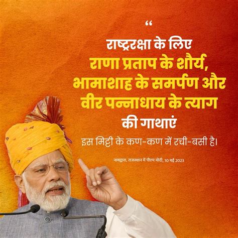 Prime Minister Narendra Modi Lays Foundation Stone And Dedicates To