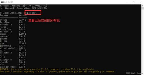 【python工具】简介cmd安装pip及常见错误cmd下载pip命令 Csdn博客