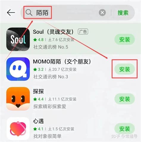风口项目——陌陌无人直播，一场直播实现四位数收入，空闲时间就能做（附教程） 知乎