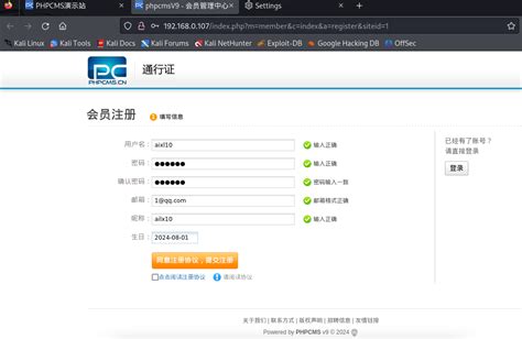 Phpcms 960 文件上传漏洞复现 知乎