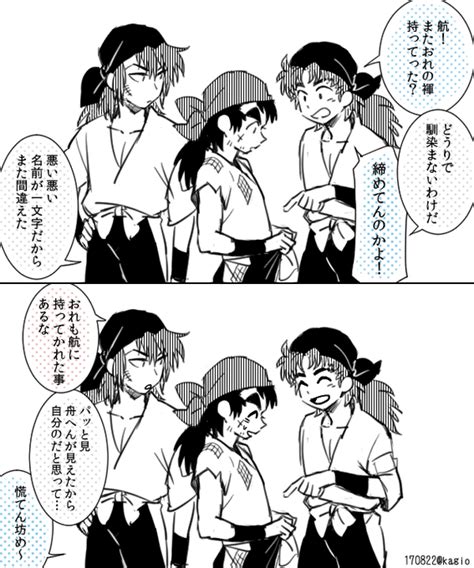 兵庫水軍あるある かぎお🐈🐈🐈🐈 さんのマンガ ツイコミ仮