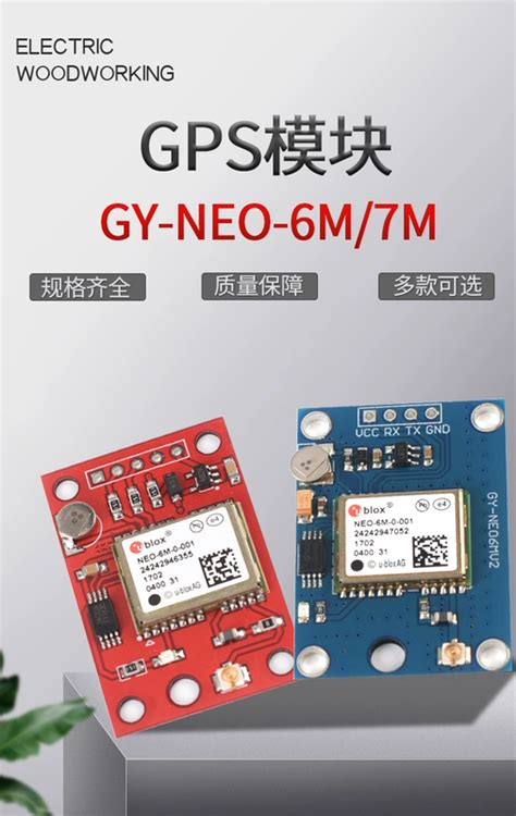 Mô đun GPS NEO 6M NEO 7M vệ tinh tương thích với vi điều khiển 51