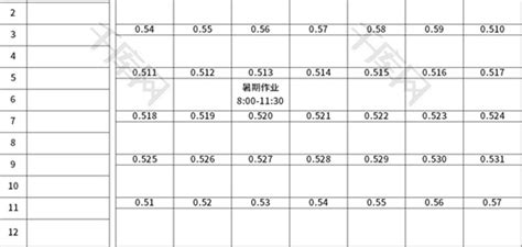 假期学习计划表excel模板 千库网 Excelid：149918