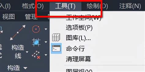 Cad怎样设置右键功能模式360新知