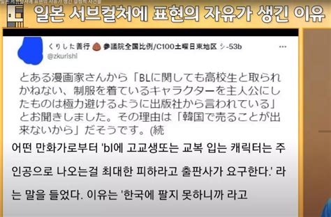 일본 창작물의 표현의 자유의 이유avi 자유게시판 다모앙 Damoang