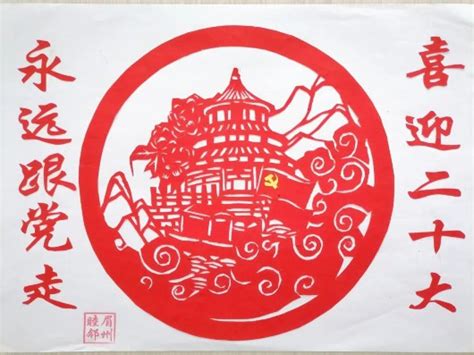 指尖上传统艺术邂逅法治文化