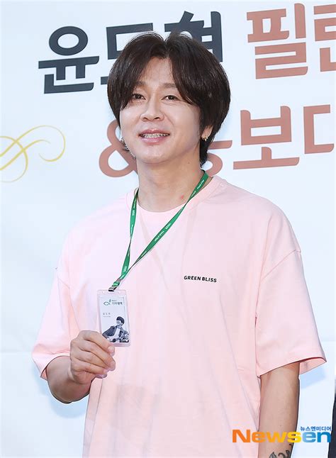 윤도현 기아대책 사원증도 받았어요 포토엔hd 손에 잡히는 뉴스 눈에 보이는 뉴스 뉴스엔
