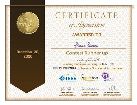 Congratulations 🥳 To Ms Bisma Shaikh On Winning The Contest Award