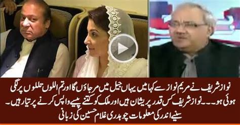 I Shall Die Here In Jail Ch Ghulam Hussain Revealed What Nawaz