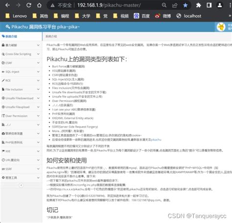 apachenginx等php攻防环境搭建 tomcat Strutsjbossweblogic攻防环境搭建 如何搭建网络攻防平台 CSDN博客