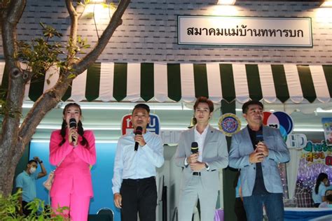 สมาคมแม่บ้านทหารบก สาขา กร ทบ ขอเชิญประชาชน เที่ยวงาน งานกาชาด ประจำปี