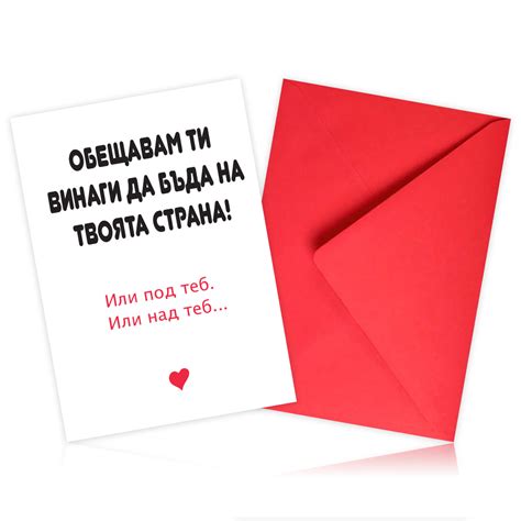 Скреч Картичка за 18 ПРЕДИЗВИКАЙ