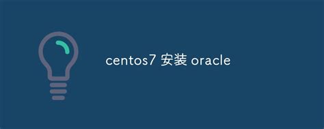 How To Install Oracle On CentOS 7 Oracle Php Cn