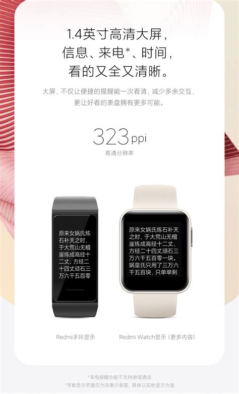 Redmi Watch中国发布1 4寸方形屏最长12天续航120款表盘7种运动模式售约RM185 Zing Gadget