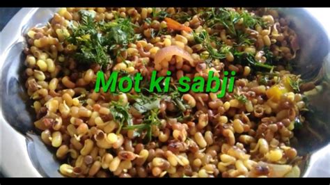 Mot Ki Sabji Motachi Usad How To Make Mots Sabji By Kubade Kitchen Youtube