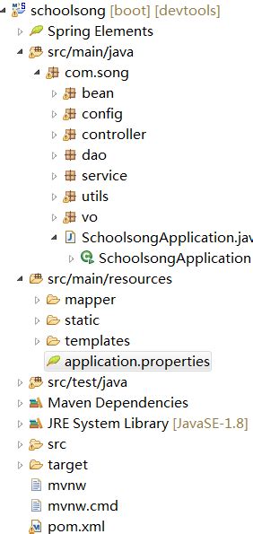 校园音乐点歌平台的设计与开发 微信小程序 点歌系统 java 开发 微信小程序点歌系统毕业设计 csdn博客