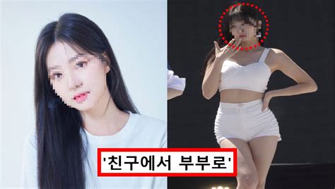 28세 어린나이에 혼전 임신 현역 걸그룹 멤버 결국 결혼 발표 예비 신랑은 누구