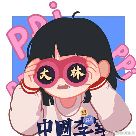 大林子 高清图片，堆糖，美图壁纸兴趣社区