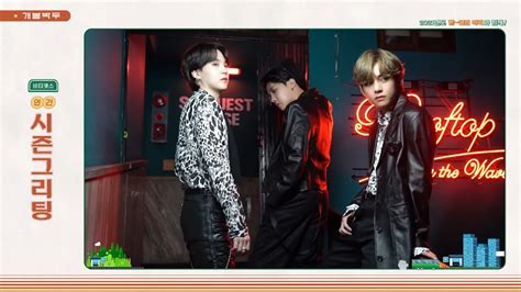 This Is Not A Drill Sugas Mullet Is Coming For Your Bts Bias List