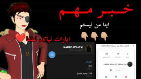 میکس نیکو روبین کپی ممنوع