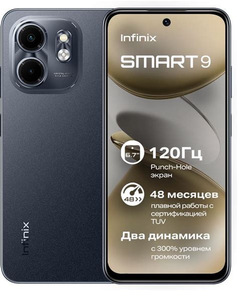 Смартфон Infinix Smart 9 128 ГБ 3 ГБ Черный Ips 2 Sim купить C доставкой на Ozon по низкой цене
