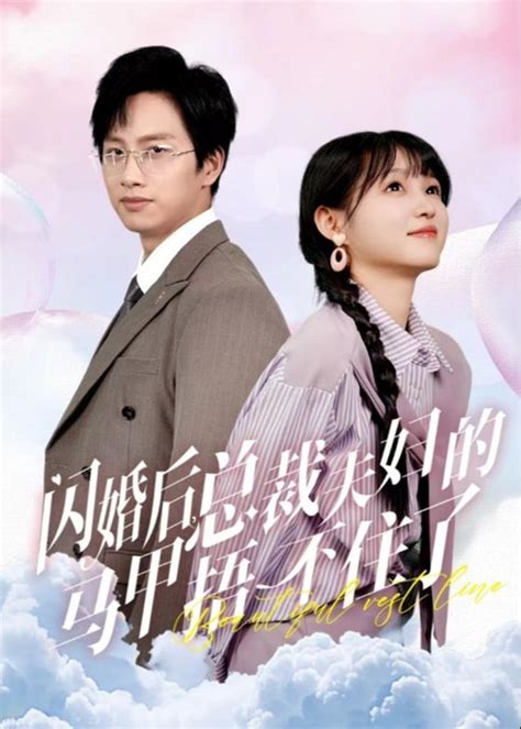正在播放短剧《九龙剑尊》第61 92集完结高清全集免费在线观看 Vs影院