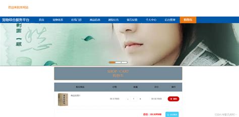 Linux shell编程学习笔记 sttyset tty CFANZ编程社区