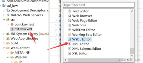 Webservice Wsdl报文解析wdsl传参是报文 Csdn博客