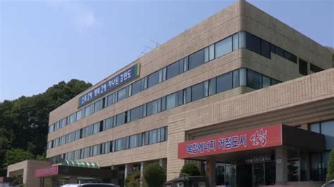 삼척 원전유치 철회 주민투표 동의안 통과