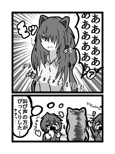 「cheesesama24 じゃあコレ10万円で売ってくださいな 」minaze811 C104 東7t 03bの漫画