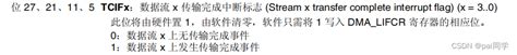 Stm32ll库编程系列番外——dma常用编程stm32 Dma Ll Csdn博客