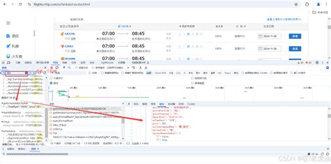 携程旅行全国飞机票爬取携程机票爬取 Csdn博客