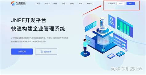 Jnpf搭建指南 原来软件开发根本不需要会编码（看我10分钟应用上线） 知乎