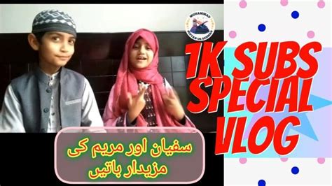 Sabahat Mehmood On Linkedin 1k Subs Special Vlog Sufyan And Maryam