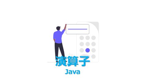 Javaの列挙型enumを0から解説【初心者向け】 ビズドットオンライン
