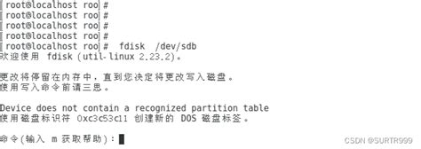 centos7磁盘和文件系统管理 centos查看文件系统 csdn博客