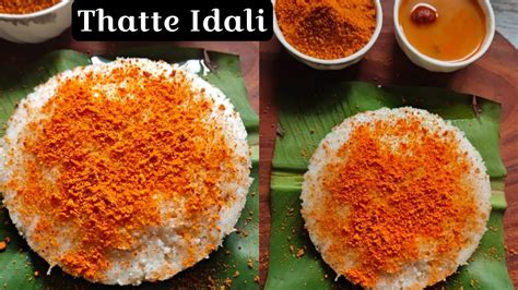 Karnataka Special Thatte Idali Recipe थत्ते इडली Molagapodi Gun