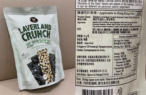 低卡零食推介｜零卡啫喱 100kcal薯片！15款必入手健康零食