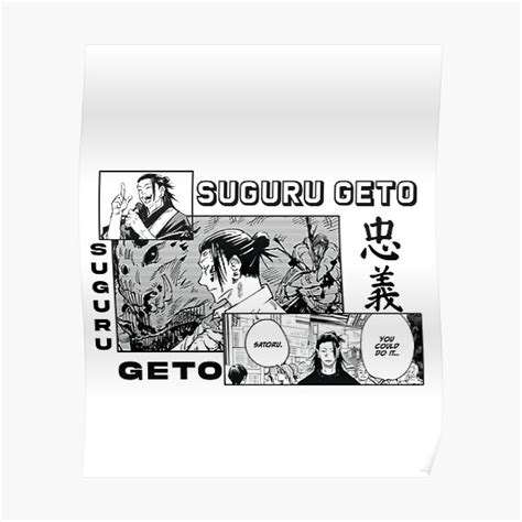 Suguru Geto Special Grade Sorcerers Poster For Sale By Aniscribbleart