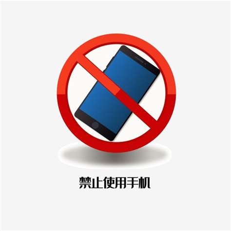 금지 전화 없음 휴대폰 없음 사용 안함 금지 전화가 없습니다 휴대 전화 없음 Png 일러스트 및 벡터 에 대한 무료
