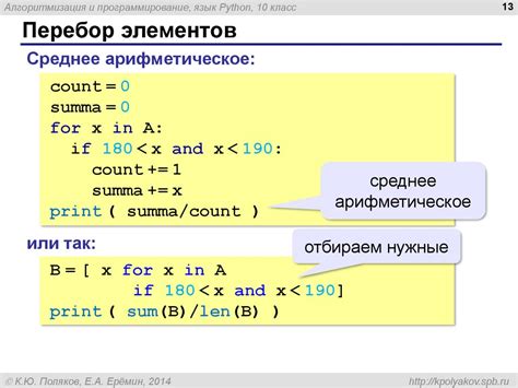 Python целочисленное деление Целочисленное деление в Python Блог сумасшедшего сисадмина