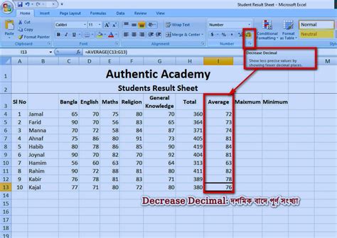 Ms Excel এর Worksheet এ Increase Decimal And Decrease Decimal এর কাজ কি