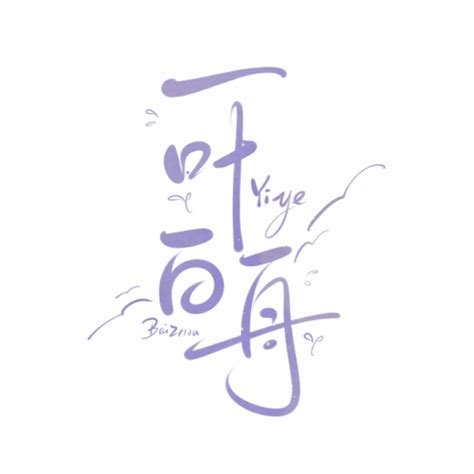 《直播馋哭豪门圈后，假千金摆烂了》小说在线阅读全文免费完结无删减 潇湘书院