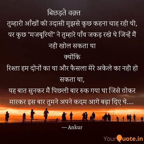 तुम्हारी आँखों की उदासी म Quotes And Writings By Ankur Ankur Yourquote