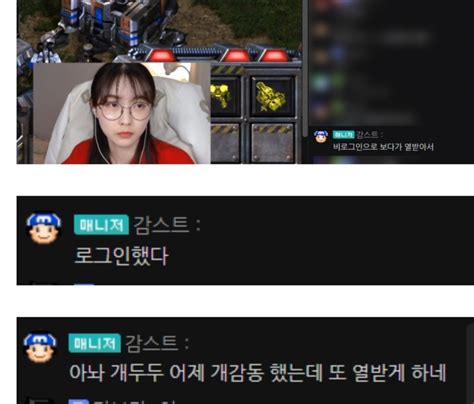 1년전 지두두 스타크래프트 에펨코리아