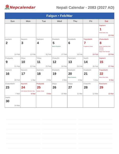 Nepali Calendar 2083 Falgun फाल्गुन २०८३