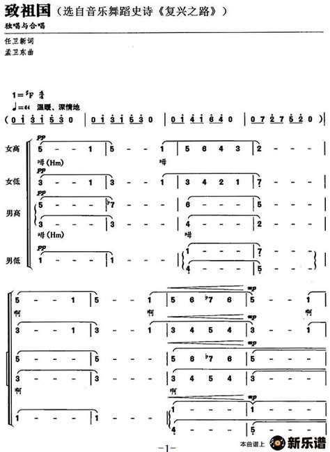 Xinyuepu