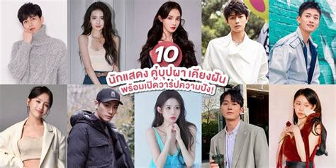 รจก 10 นกแสดง คบปผา เคยงฝน Romance of a Twin Flower ซรสจน